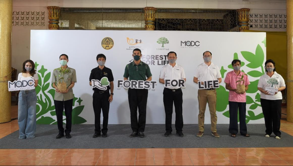 “โครงการ Forest for Life สร้างป่าสร้างชีวิต”