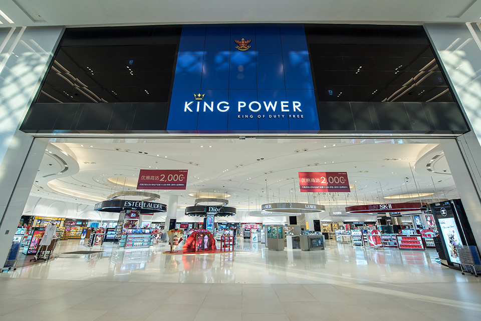คิง เพาเวอร์ จัดทัพให้บริการช้อปปิ้งวิถีใหม่ King Power Call to Shop