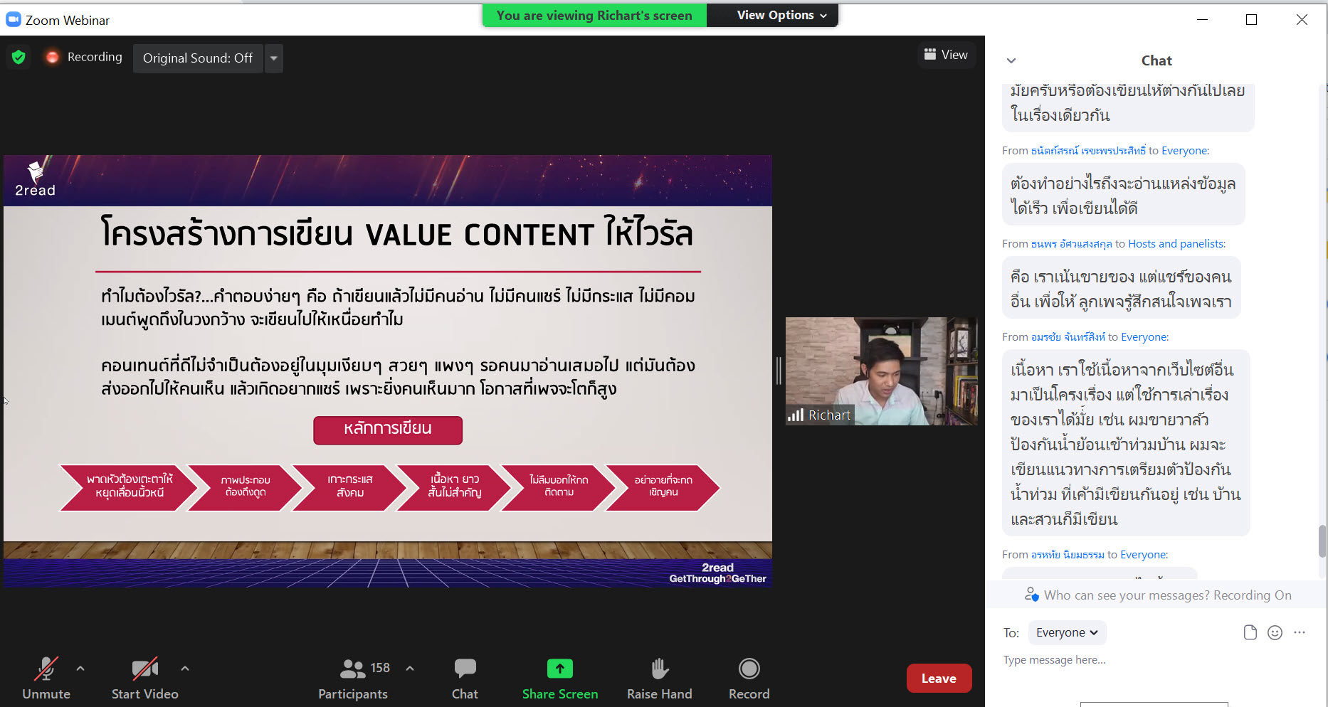 2read แอปฯที่มีมากกว่าการอ่าน พร้อมมุ่งมั่นพัฒนาสังคม เปิดแนวทางฝ่าวิกฤตการเงิน งาน และธุรกิจ