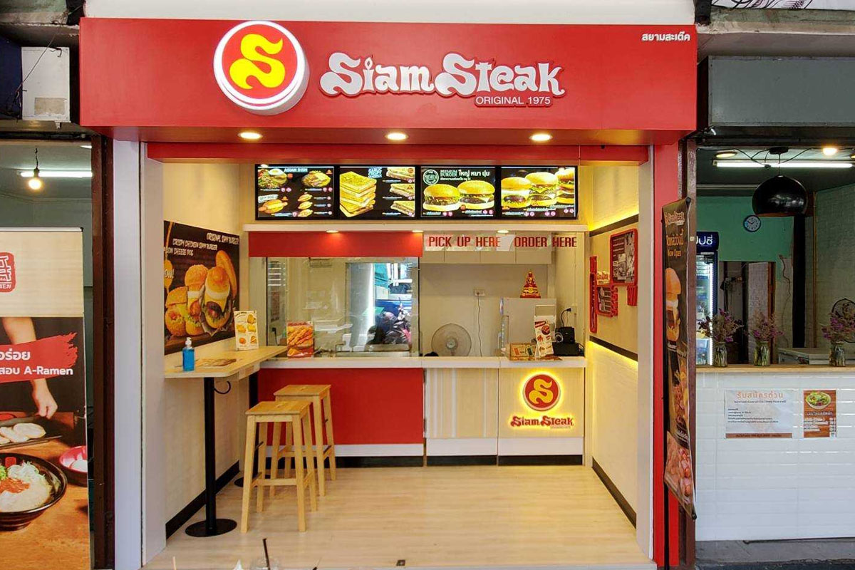 "สยามสะเต๊ค" ลุยแฟรนไชส์ สารพัดโมเดลปูพรมทุกพื้นที่