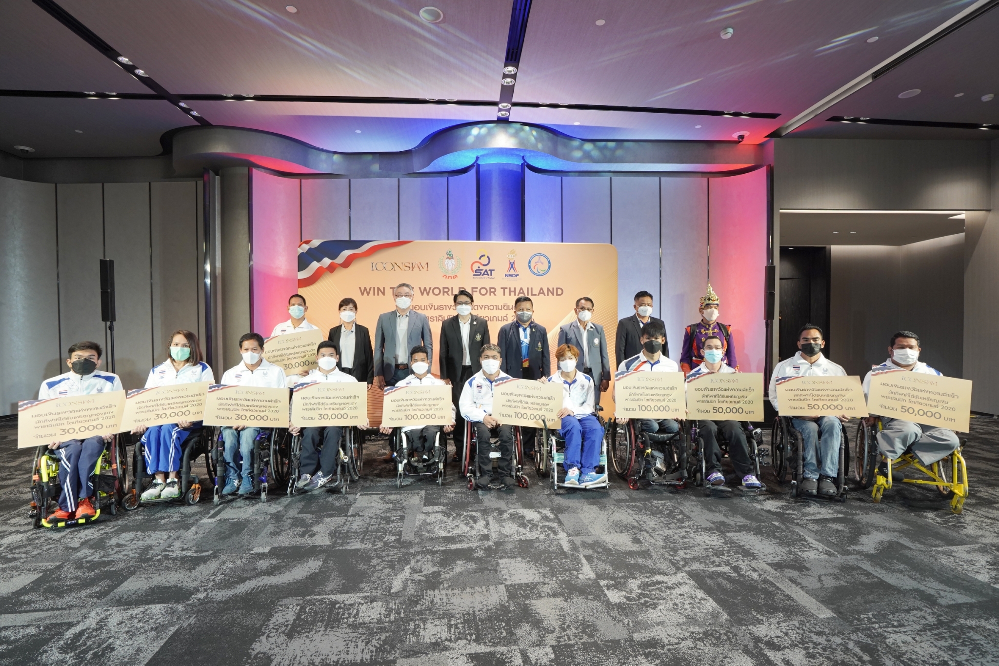 YOU ARE THE ICON ผู้สร้างแรงบันดาลใจพาราลิมปิกเกมส์