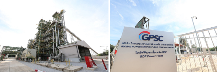 GPSC โชว์โมเดลบริหารจัดการขยะครบวงจรแห่งแรกของระยอง ตอบโจทย์พัฒนาธุรกิจ ...