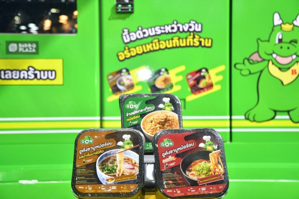 บาร์บีก้อนจับมือซูซูกิ เปิดตัว GON Food ทรัก บุกงานมอเตอร์เอ็กซ์โป