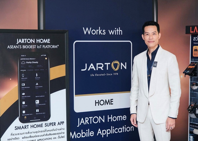 จาร์ตัน เปิดตัว “JARTON Home” แพลตฟอร์ม IoT ครบวงจร..ใหญ่ที่สุดในอาเซียน