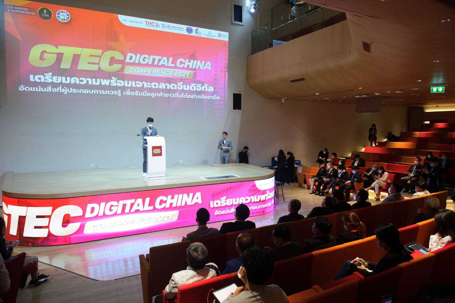 “TCEB” จัดงาน GTEC เสริมแกร่งผู้ประกอบการท่องเที่ยวไมซ์ เจาะตลาดจีน