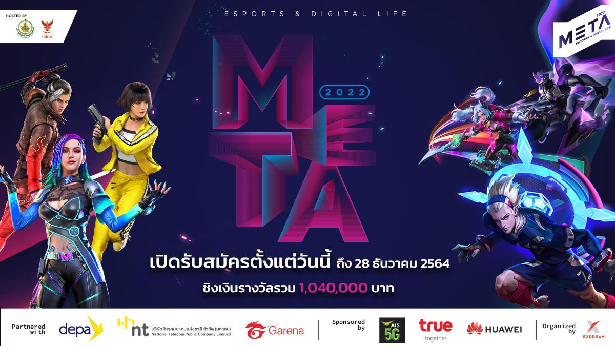 เกมเมอร์ RoV-FREE FIRE ห้ามพลาด! META THAILAND 2022 ชิงเงินรวมกว่า 1 ...