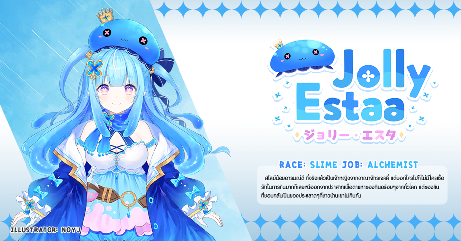 Pixela Project เปิดตัว “PIXELA ISEKAI” Vtuber จากต่างโลกอย่างเป็นทางการ เตรียมพบกันได้ในเดบิวต์ ...