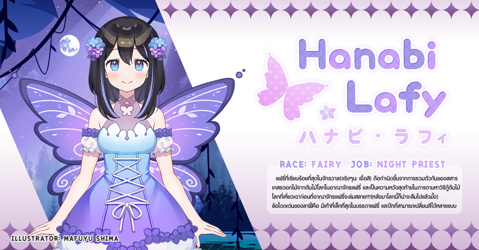 Pixela Project เปิดตัว “PIXELA ISEKAI” Vtuber จากต่างโลกอย่างเป็นทางการ ...