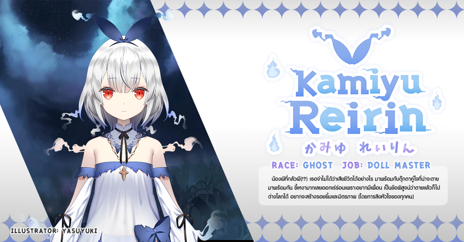 Pixela Project เปิดตัว “PIXELA ISEKAI” Vtuber จากต่างโลกอย่างเป็นทางการ ...