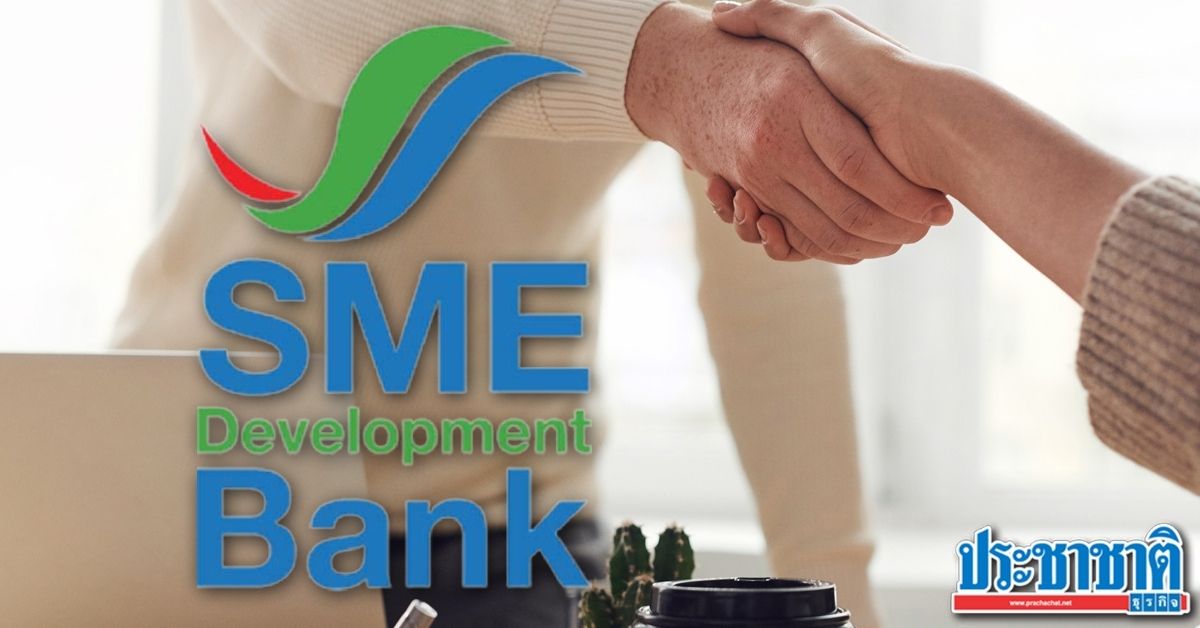 SME D Bank ออกสินเชื่อ 500 ล้าน ช่วยลูกค้าซอฟต์โลนครบกำหนด