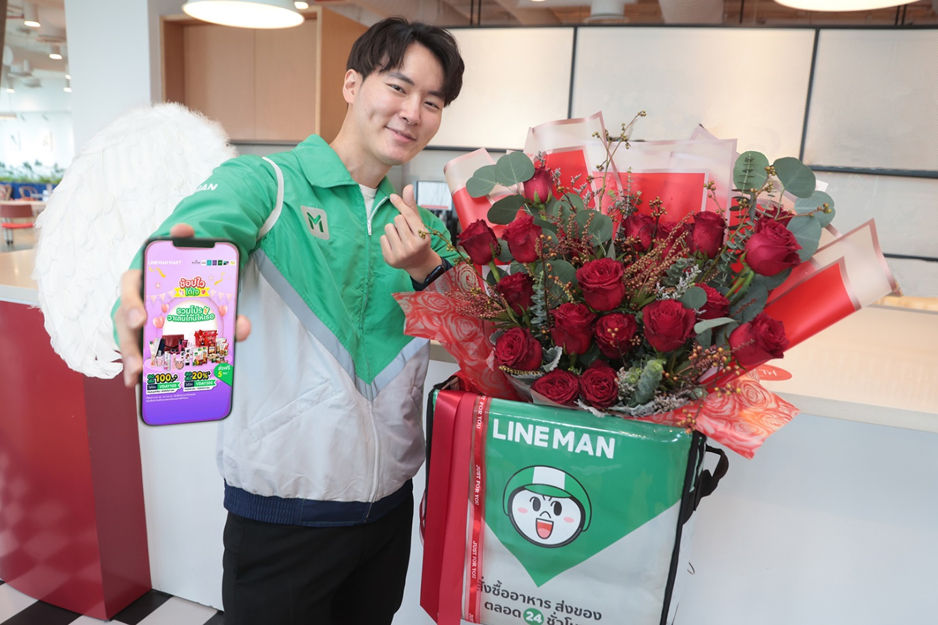 สั่งดอกไม้รับวาเลนไทน์ที่ LINE MAN MART รับโปรพิเศษ พร้อมบริการสุดคิ้ว ...