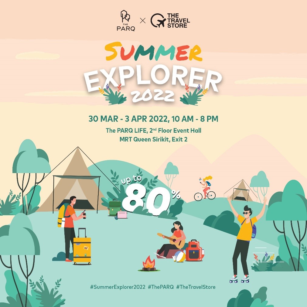 เดอะ ปาร์ค จับมือ เดอะ ทราเวล สโตร์ จัดงาน Summer Explorer 2022 ชวนช็อป ...