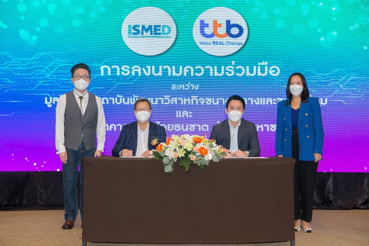 ‘ISMED’ ถอดรหัส 6 มิติเศรษฐกิจกระแสใหม่ ชี้โอกาสเอสเอ็มอีขับเคลื่อน ...