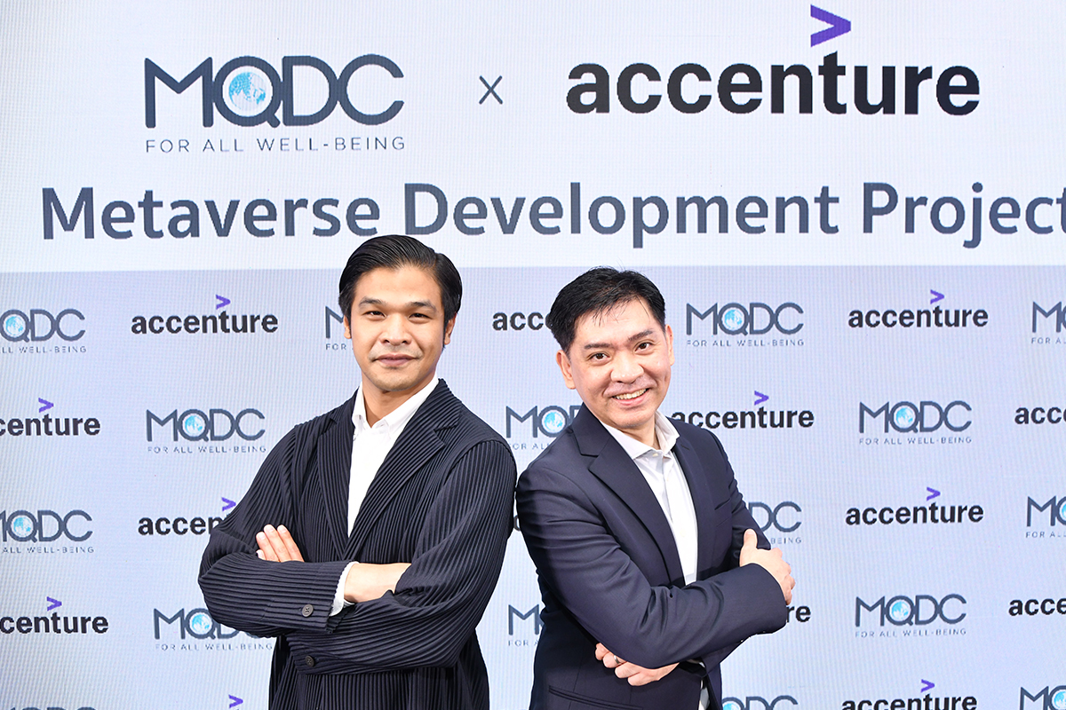 Metaverse by MQDC โลกใหม่สังคมอบอุ่น-เปี่ยมสุขยั่งยืน