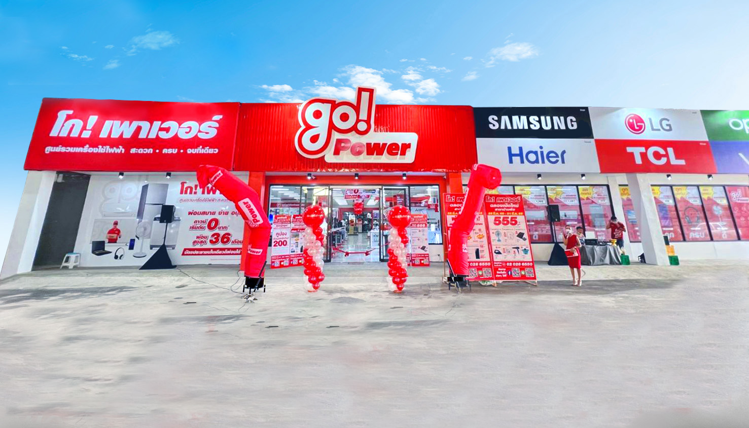 CRC เปิดตัวน้องใหม่ “go!Power” บุกตลาดเครื่องใช้ไฟฟ้า