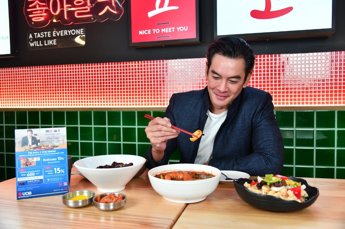 เดอะมอลล์ ร่วมกับ UOB จัดแคมเปญ เอาใจนักชิม "THE MALL X UOB DINING" มอบสิทธิพิเศษให้ลูกค้า บัตร ...