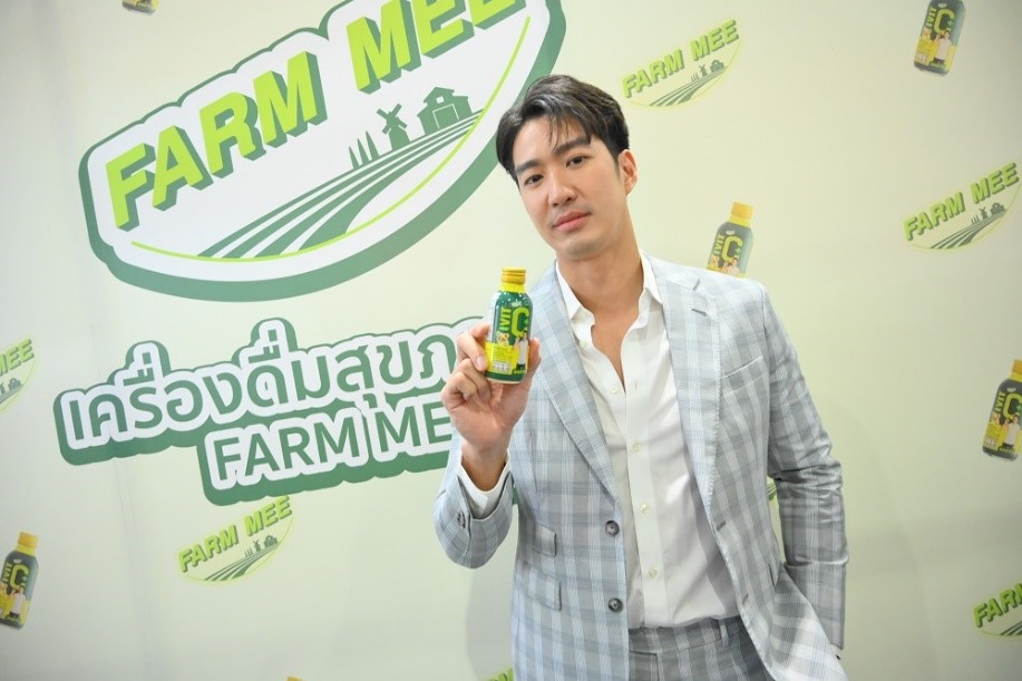FARM MEE ส่งพรีเซ็นเตอร์ "เดี่ยว-สุริยนต์" เปิดตัว "ฟาร์มมี วิทซี พลัส"
