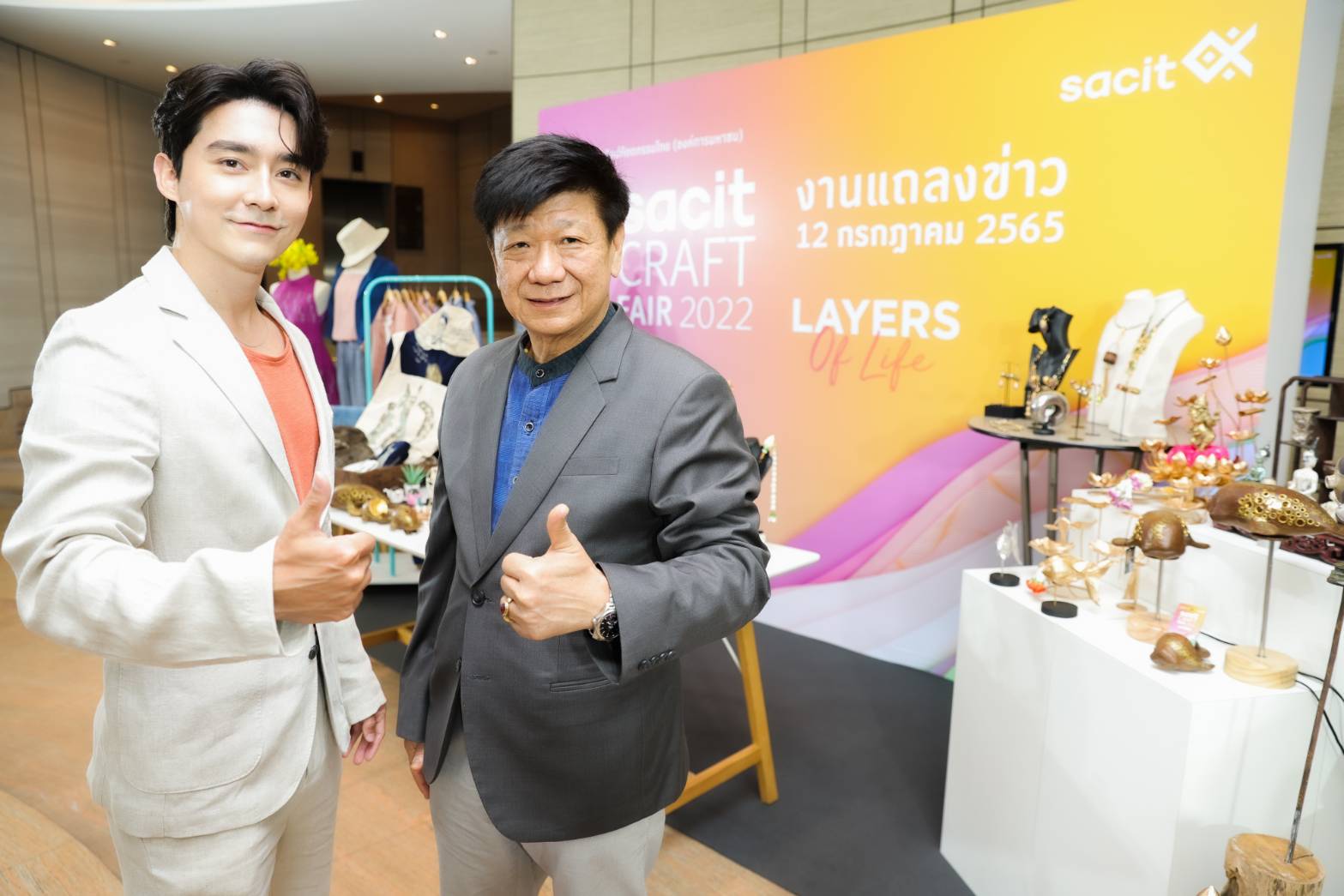 SACIT ชวนเที่ยวงาน “SACIT Craft Fair” ประจำปี 2565