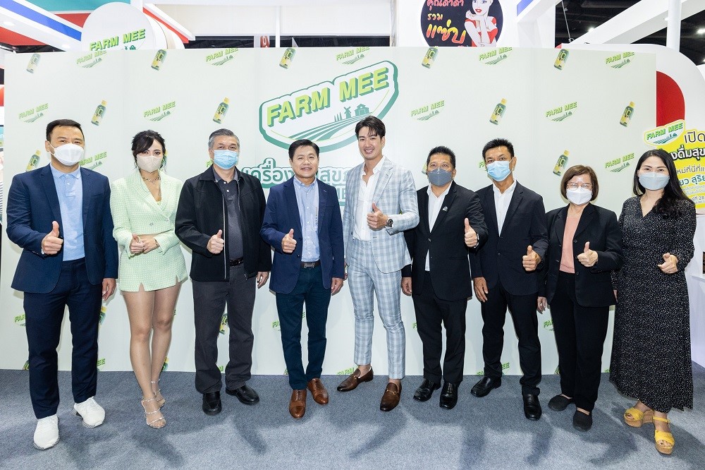 FARM MEE ส่งพรีเซ็นเตอร์ "เดี่ยว-สุริยนต์" เปิดตัว "ฟาร์มมี วิทซี พลัส"