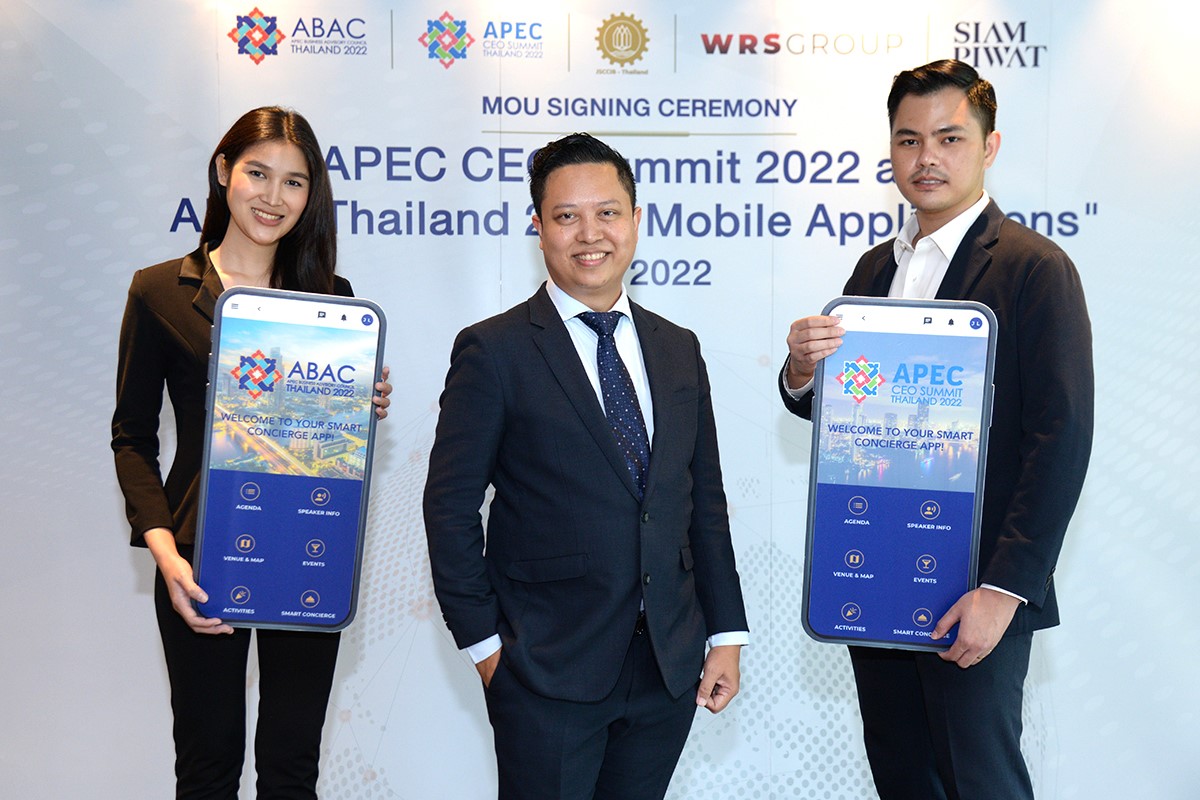 WRS Group เซ็น MOU จัดทำ Application งาน APEC CEO Summit 2022 และ ABAC 2022