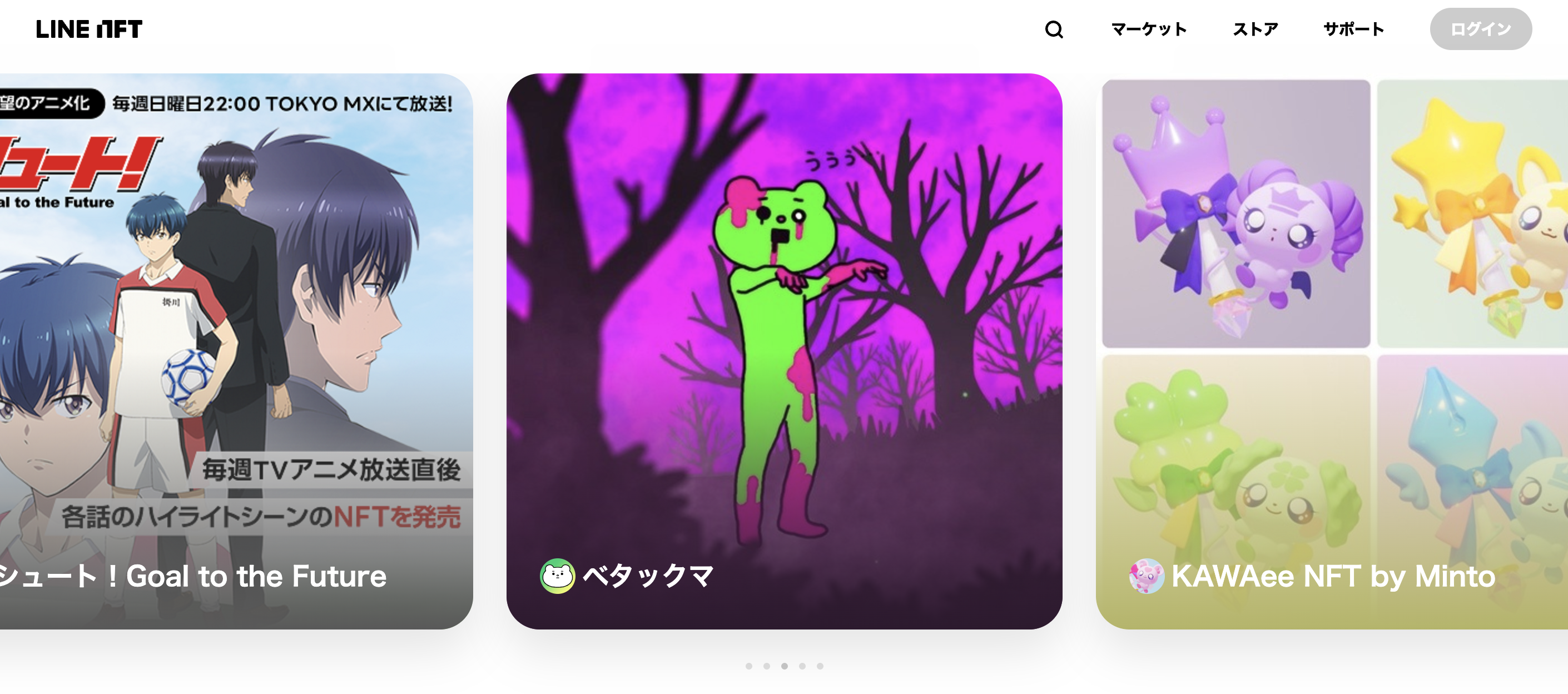 NFT Minto บนแพล็ตฟอร์ม LINE NFT ประเทศญี่ปุ่น ทำสถิติขายหมดใน 24 ชั่วโมง ภายในวันแรก!!