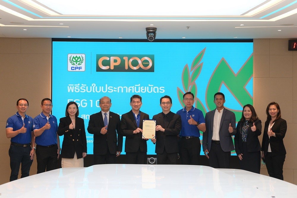 CPF ติดอันดับบริษัทกลุ่มหลักทรัพย์ ESG100 ปีที่ 6 ธุรกิจเติบโตยั่งยืน ควบคู่ดูแล สิ่งแวดล้อม ...