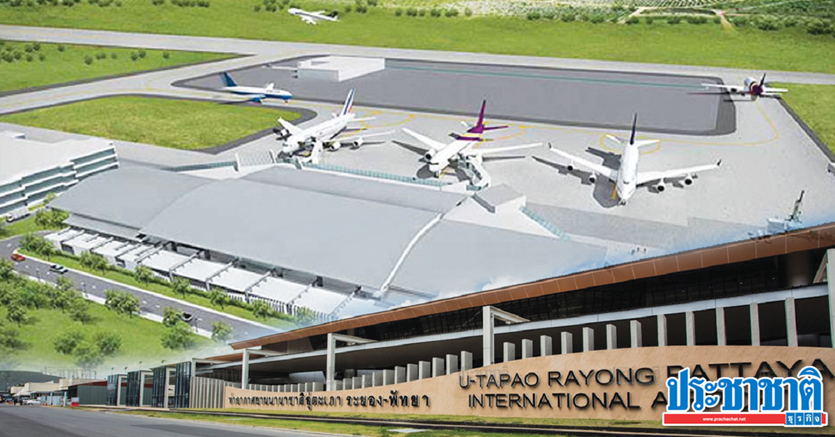 เมืองการบินภาคตะวันออก ต้นแบบการ “โละ” กฎหมายที่ล้าหลัง