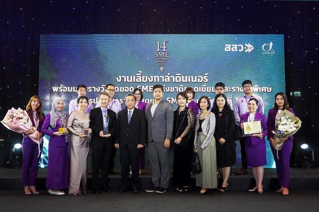 ALLWELL กวาด 3 รางวัลใหญ่ เวทีประกวดสุดยอด SME แห่งชาติครั้งที่ 14