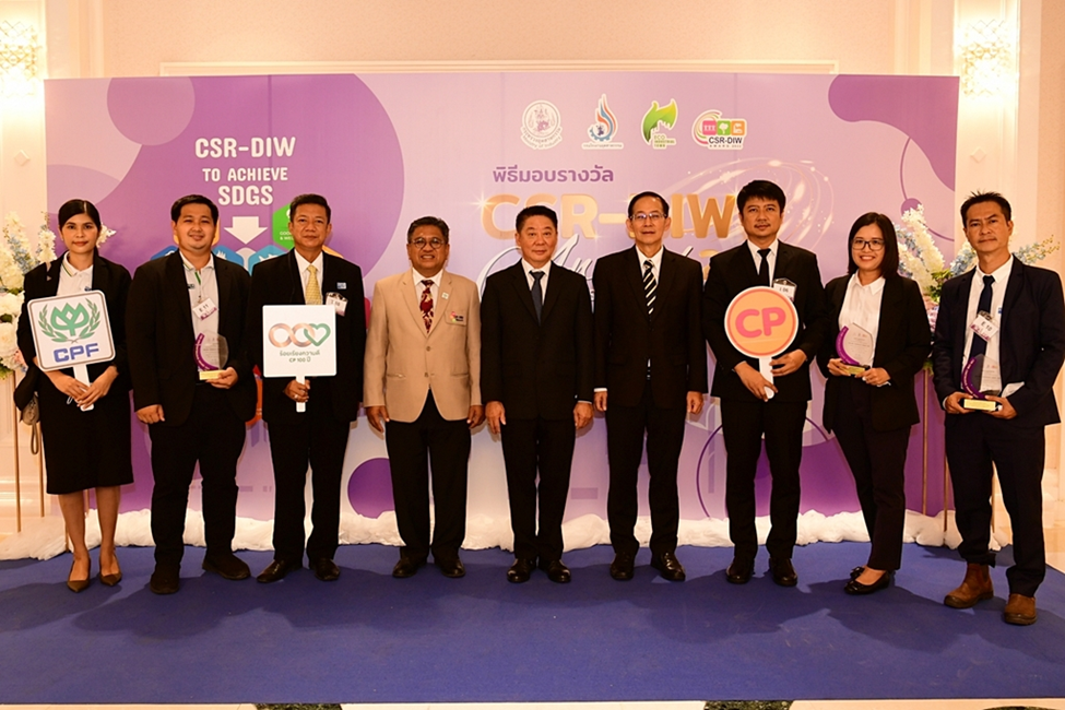 ซีพีเอฟ คว้า 27 รางวัล CSR-DIW Continuous Award 2022 จากกระทรวงอุตสาหกรรม ต่อเนื่องปีที่ 14