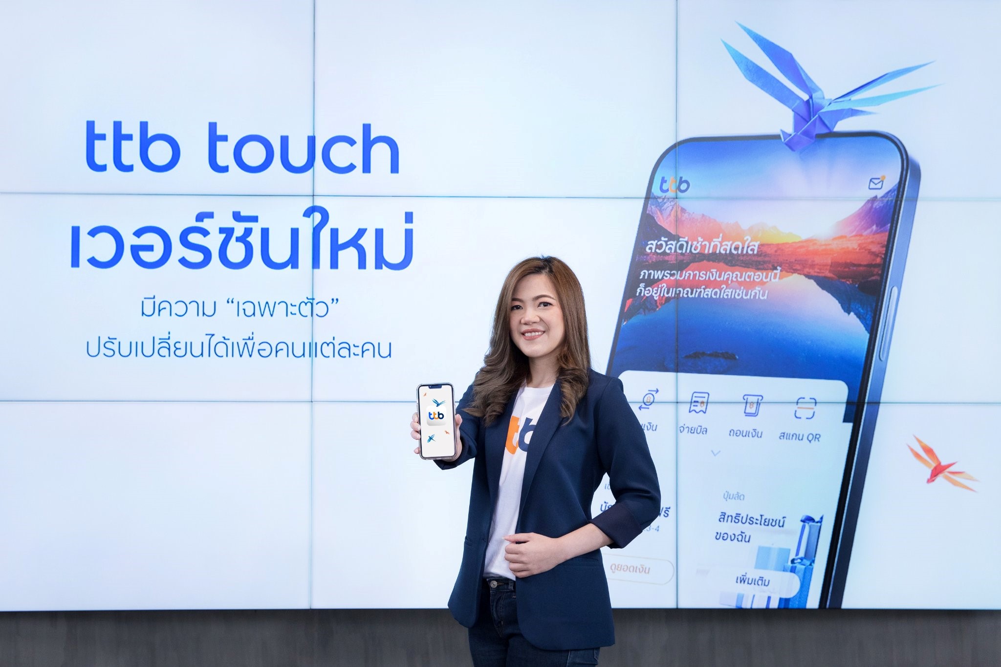 ทีเอ็มบีธนชาต พลิกโฉม ttb touch ปฏิวัติแอปฯ การเงิน มอบประสบการณ์แบบ “เฉพาะตัว”
