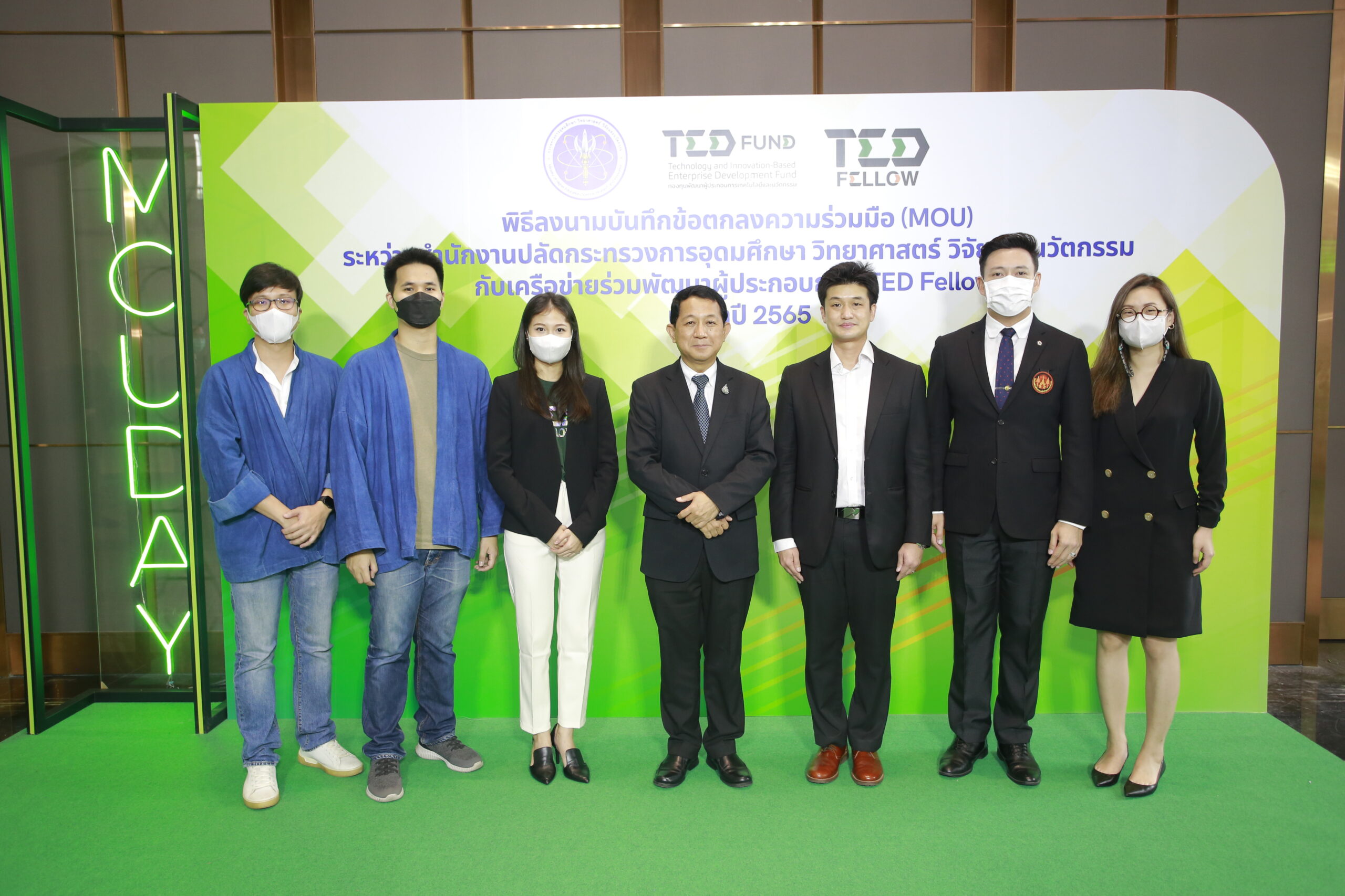 TED Fund ผนึก 18 หน่วยงาน หนุน Start Up ดันเศรษฐกิจ ด้วยเทคโนโลยีและ ...
