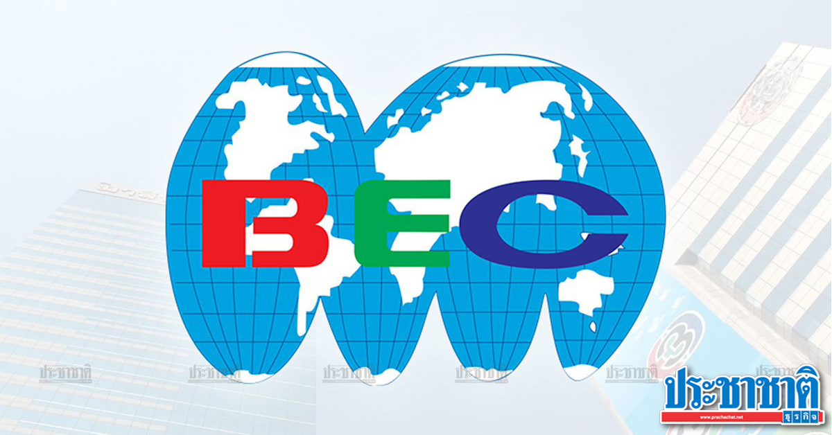 BEC เร่ง “ผลิต-ขาย” ลิขสิทธิ์ละครลุ้นพันล้าน