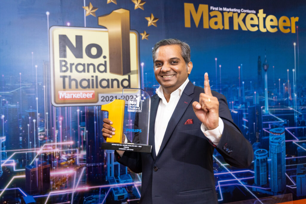 ฟิลิปส์ คว้ารางวัล “No.1 Brand Thailand 2021-2022”