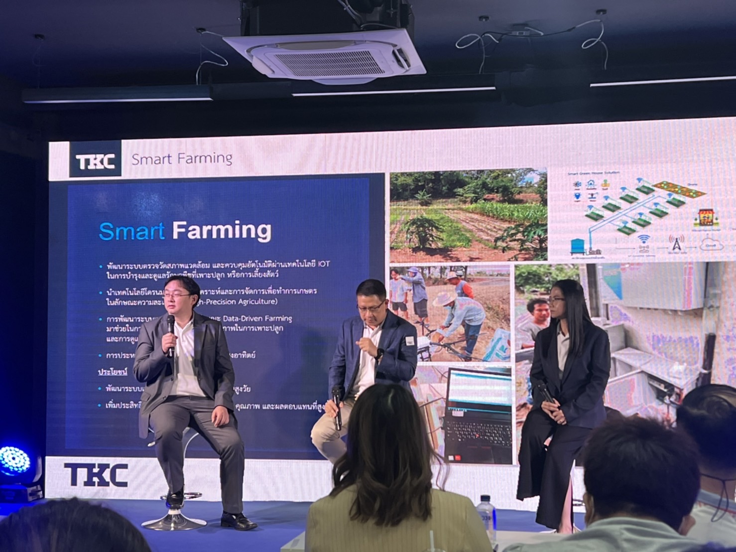 TKC ลุยดิจิทัลโซลูชั่นเร่งเกมปั๊มรายได้ครึ่งปีหลัง 65