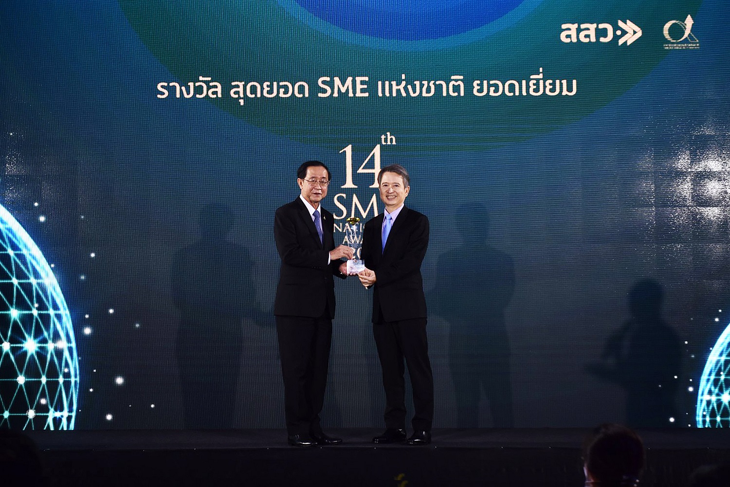 ALLWELL กวาด 3 รางวัลใหญ่ เวทีประกวดสุดยอด SME แห่งชาติครั้งที่ 14