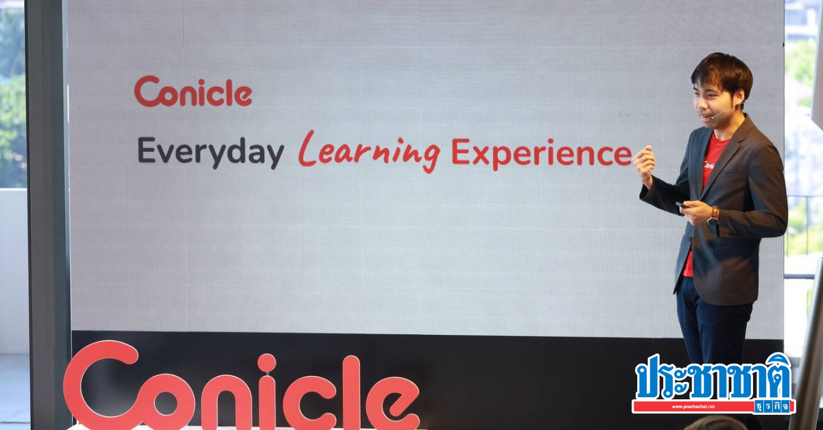 Conicle จุดพลุ HRTech รับตลาดเรียนรู้ตลอดชีวิตเป้าพันล้านบาท