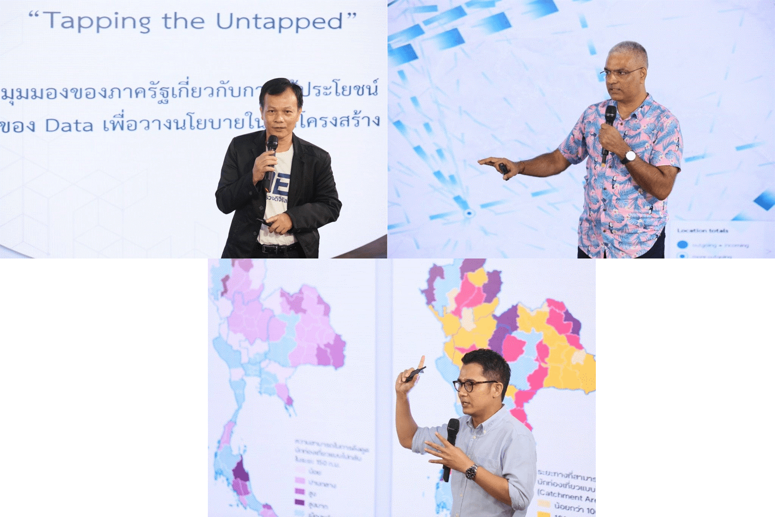 ดีแทค-สดช.-สถาปัตย์ จุฬาฯ -บุญมีแล็บ เผยผลวิจัยชี้ “3 แนวทางส่งเสริมท่องเที่ยวเมืองรอง” จาก ...