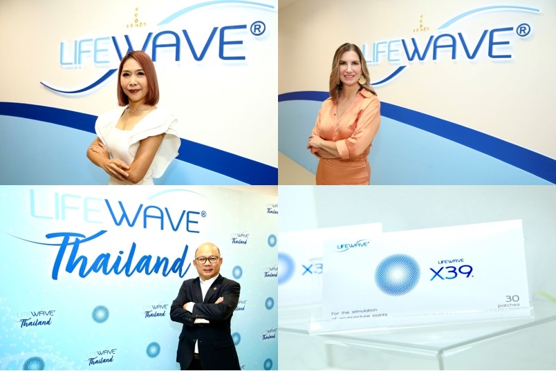 ไลฟ์เวฟ ไทยแลนด์ อัดแผนการตลาดเชิงรุก ประกาศขึ้นแท่น ท็อปเทน ธุรกิจขายตรงไทย ภายใน 3 ปี