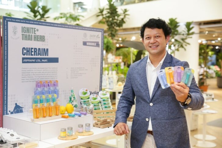 DITP อวดโฉมผลิตภัณฑ์สมุนไพรไทยดาวเด่น เพิ่มมูลค่าตอบโจทย์ BCG Model ตอบรับเทรนด์ตลาดโลก เจาะตลาด ...