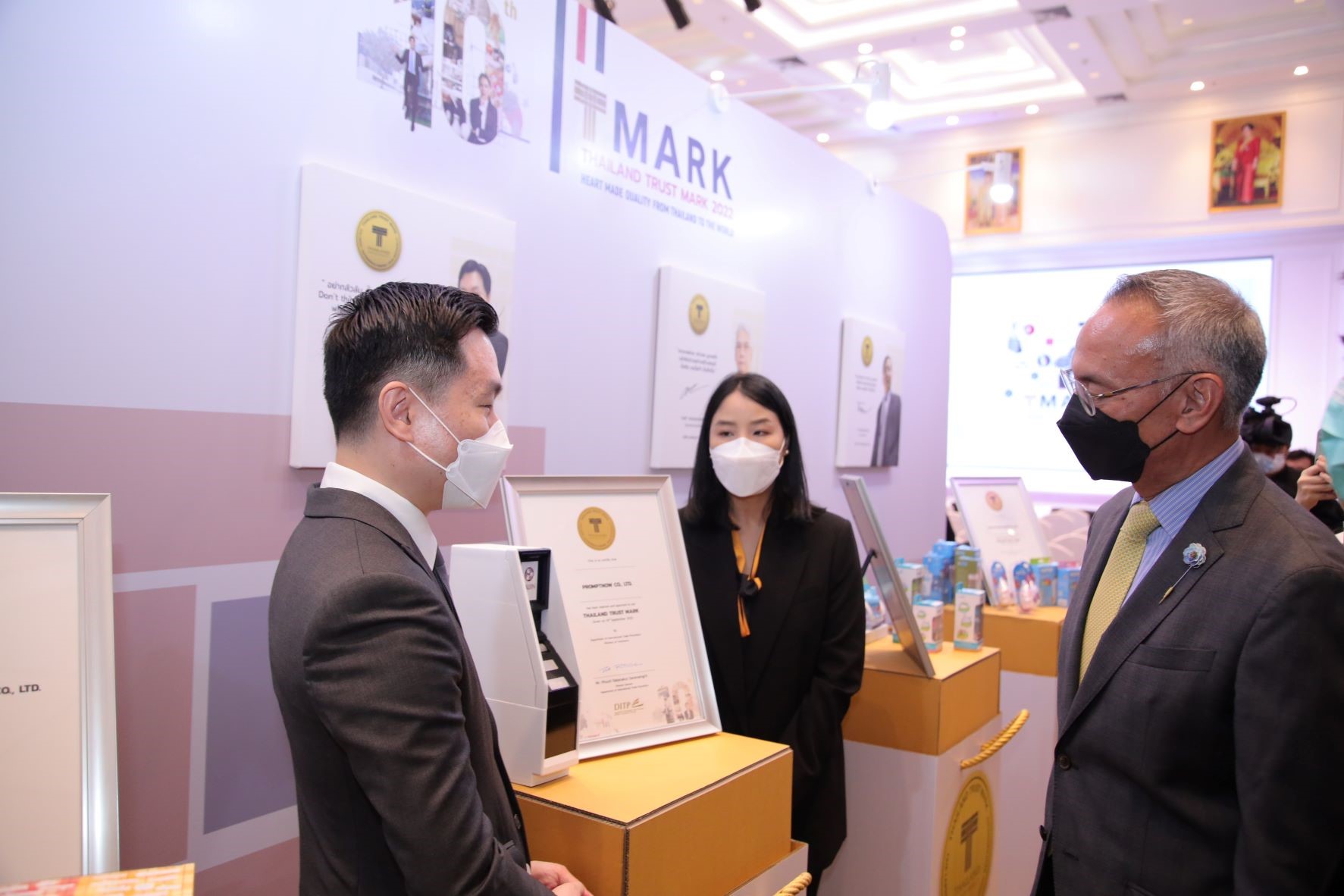 DITP จัดพิธีมอบประกาศนียบัตรเชิดชูเกียรติผู้ได้รับตรา T Mark ประจำปี 2565