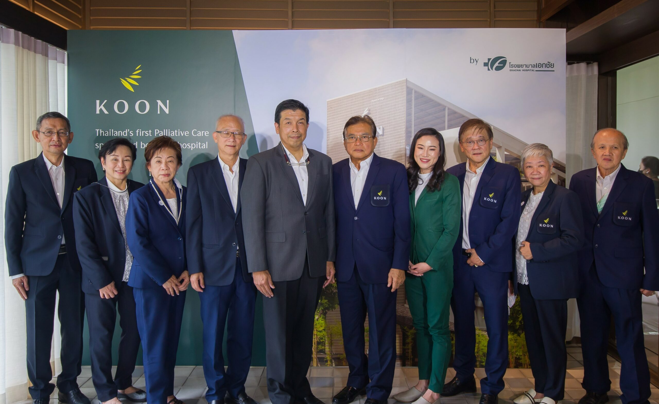 EKH เปิดตัว “KOON Palliative Care Specialised Hospital”ระดับพีเมี่ยม ...
