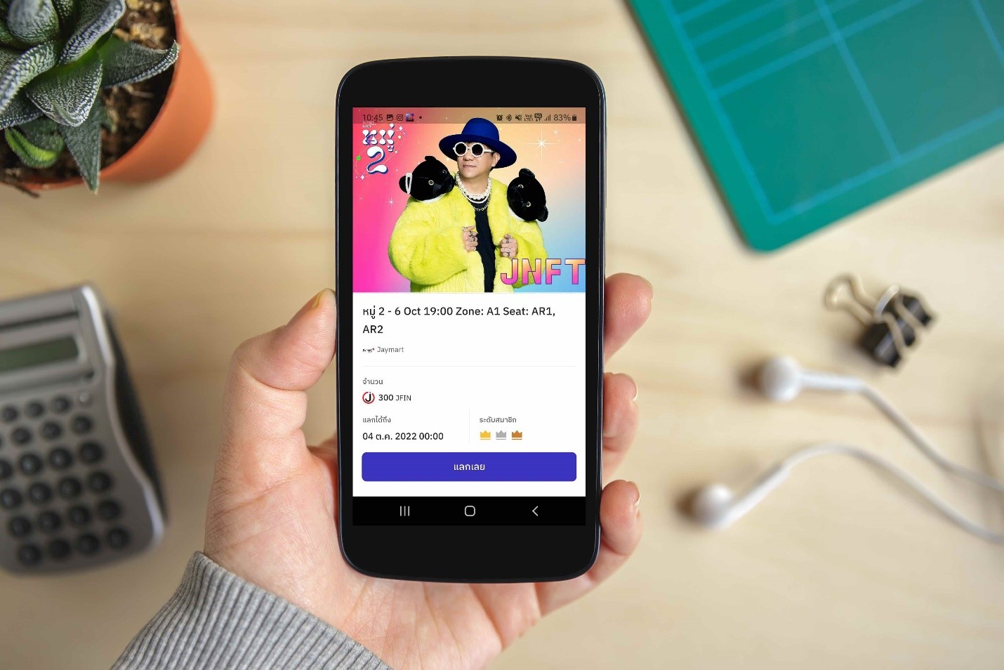 เจ เวนเจอร์ส ชู Join App เปิดประสบการณ์คริปโทสู่ทุกคน นำ JFIN แลกบัตรชมงาน “Jaymart Group ...