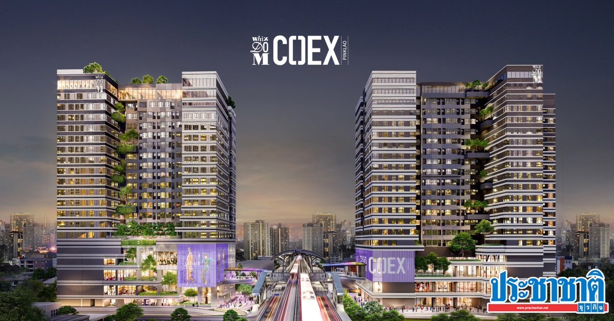 MQDC ผุดคอนโดมิกซ์ยูส "วิสซ์ดอม โคเอ็กซ์ ปิ่นเกล้า" MRT สถานีบางยี่ขัน