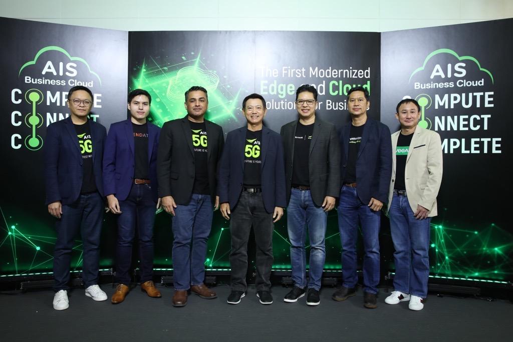 AIS Business เปิดตัว ‘AIS Cloud X’ ชูความแกร่งผู้นำดิจิทัล ให้บริการ ...