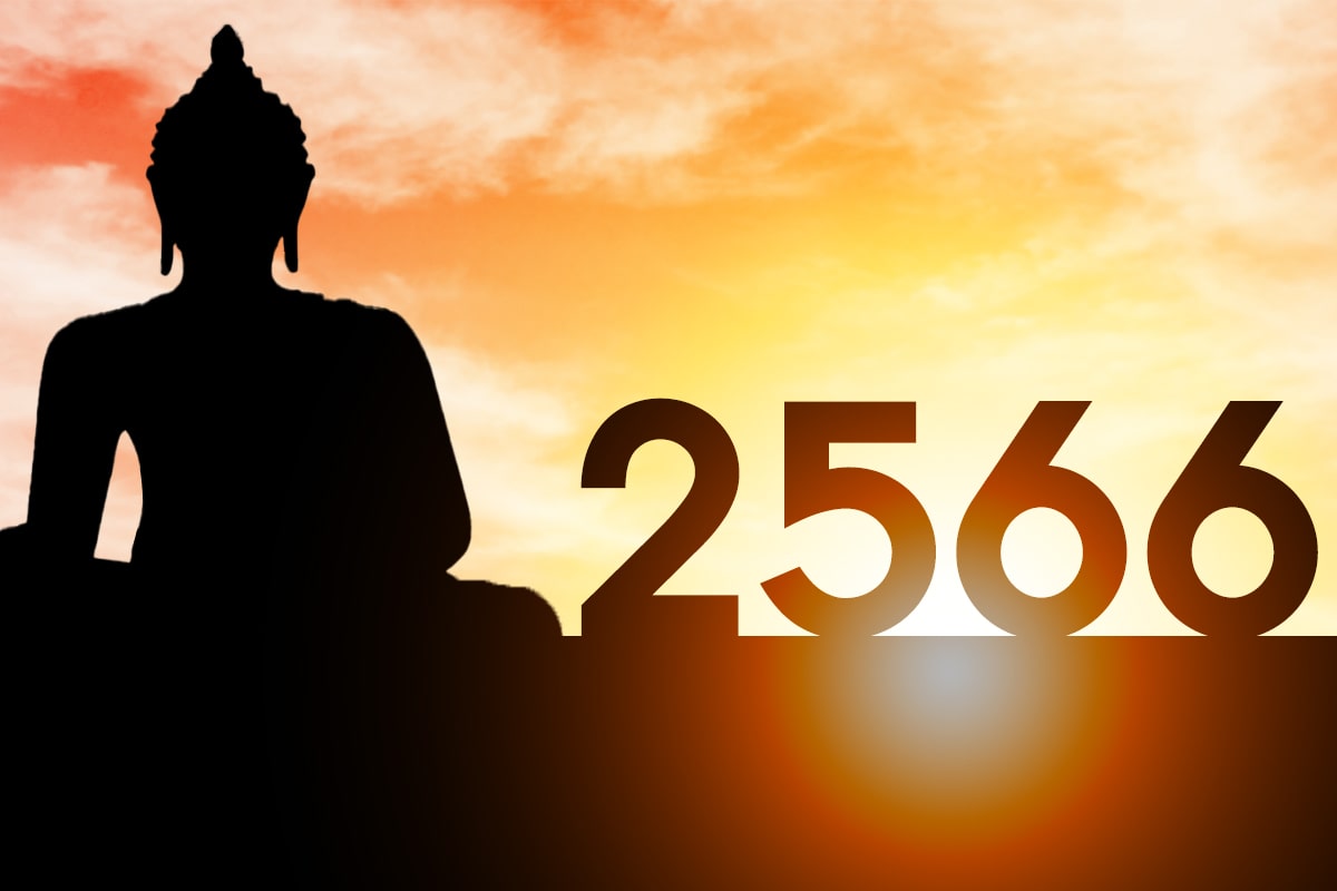 วันพระ 2566 : เปิดปฏิทินวันพระ ตรงกับวันไหนบ้าง