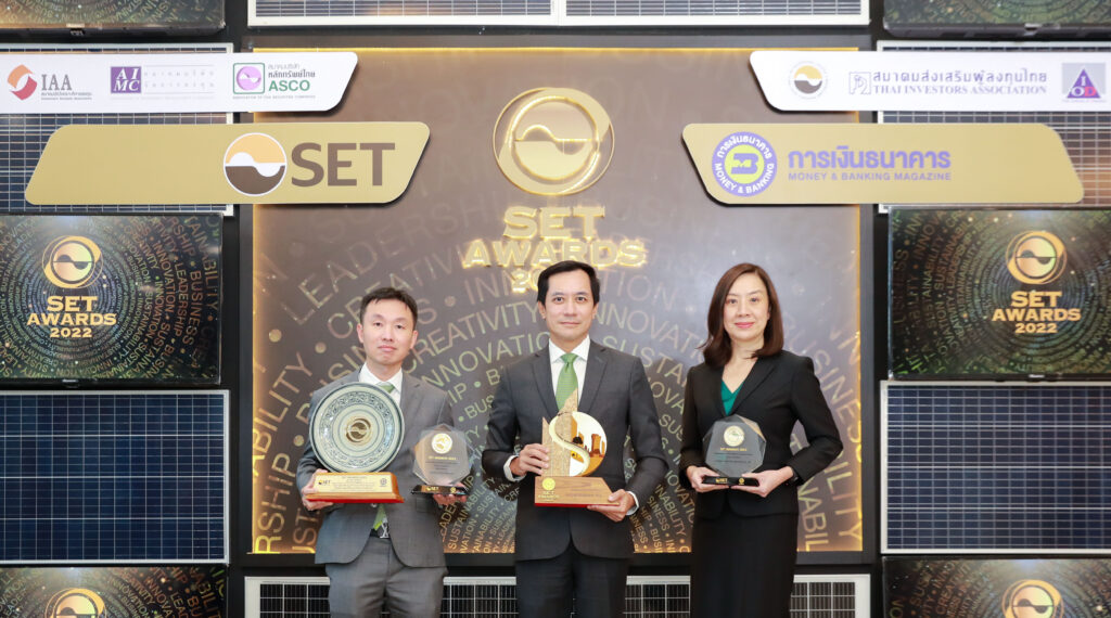 ยอดเยี่ยม! กสิกรไทยกวาด 4 รางวัลจาก SET Awards 2022
