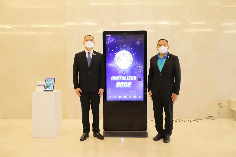 55 ปี กรมส่งเสริมการเกษตร “Keep Going, Keep Growing” พัฒนาองค์กรสู่การ ...