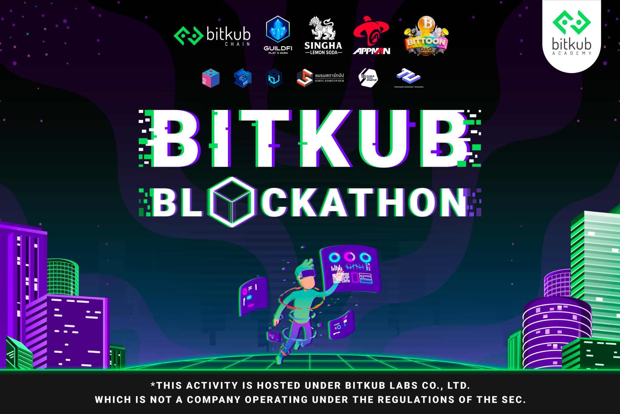 สิ้นสุดการรอคอย กับงาน "Bitkub Academy Blockathon Boot Camp" ค่ายอบรมสุดร้อนแรงแห่งปี! จาก ...