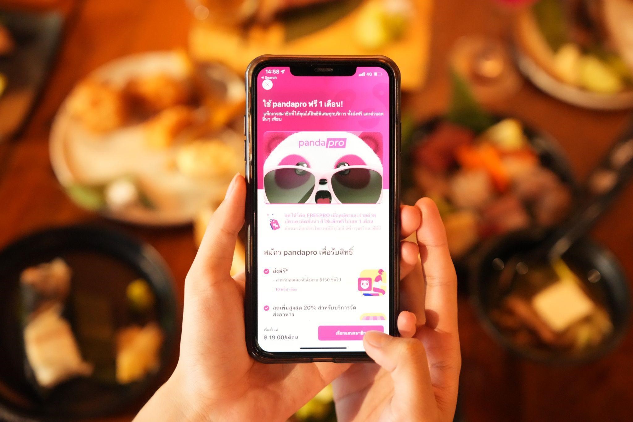 เทียบชัดทุกความคุ้มกับ pandapro ปลดล็อกการใช้จ่ายกับทุกบริการจาก ...
