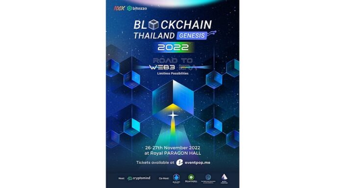 ก้าวเข้าสู่ WEB3 กับงานบล็อกเชนที่ยิ่งใหญ่ที่สุดของไทย “Blockchain Thailand Genesis 2022”